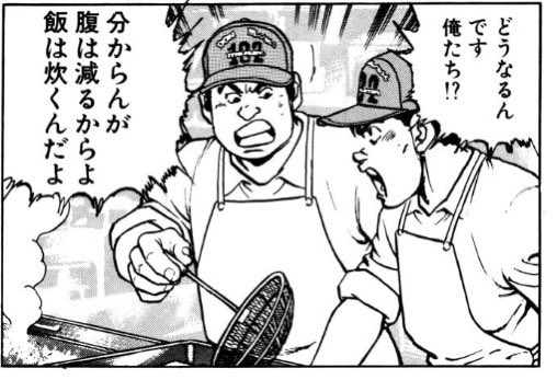 「どう生きるかとか言われても 」まさる C103(日)東G-04aの漫画