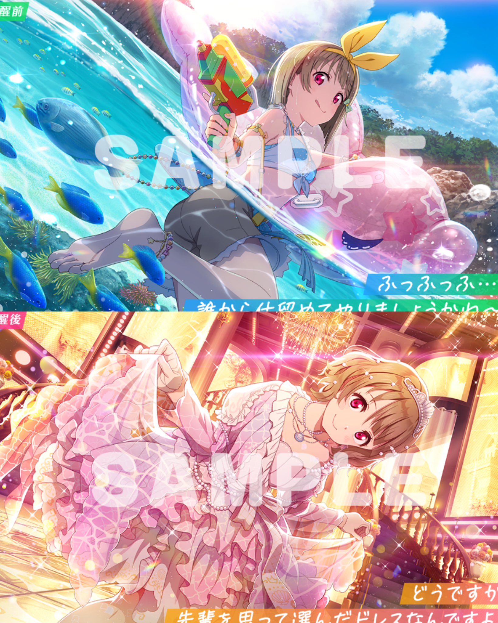 Love Live! 🌼 Idol Story 🎀 on Twitter: "[#SIF2] Preview of Multi Live Event Reward UR Kasumi ...