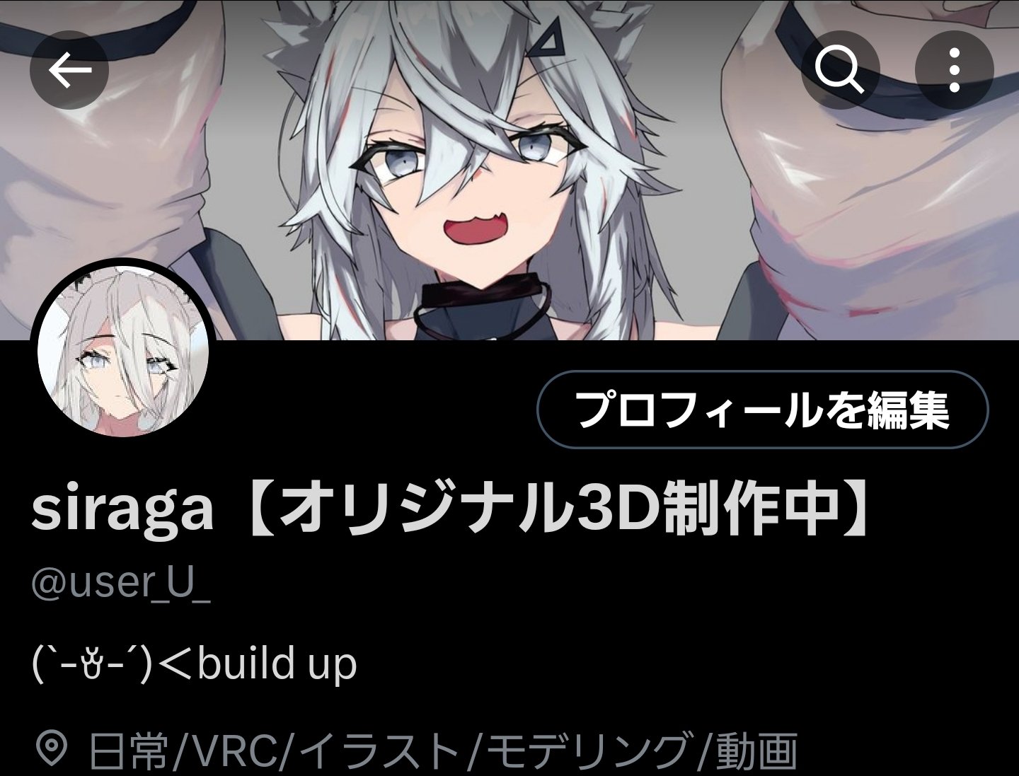 siraga【オリジナル3D制作中】 on Twitter: "ちゃんとヘッダーはシラノ 私の中での1番はいつでもメリノちゃんだからね、アイコン変えても変わらんのだよ( 'ᾥ' ) https ...