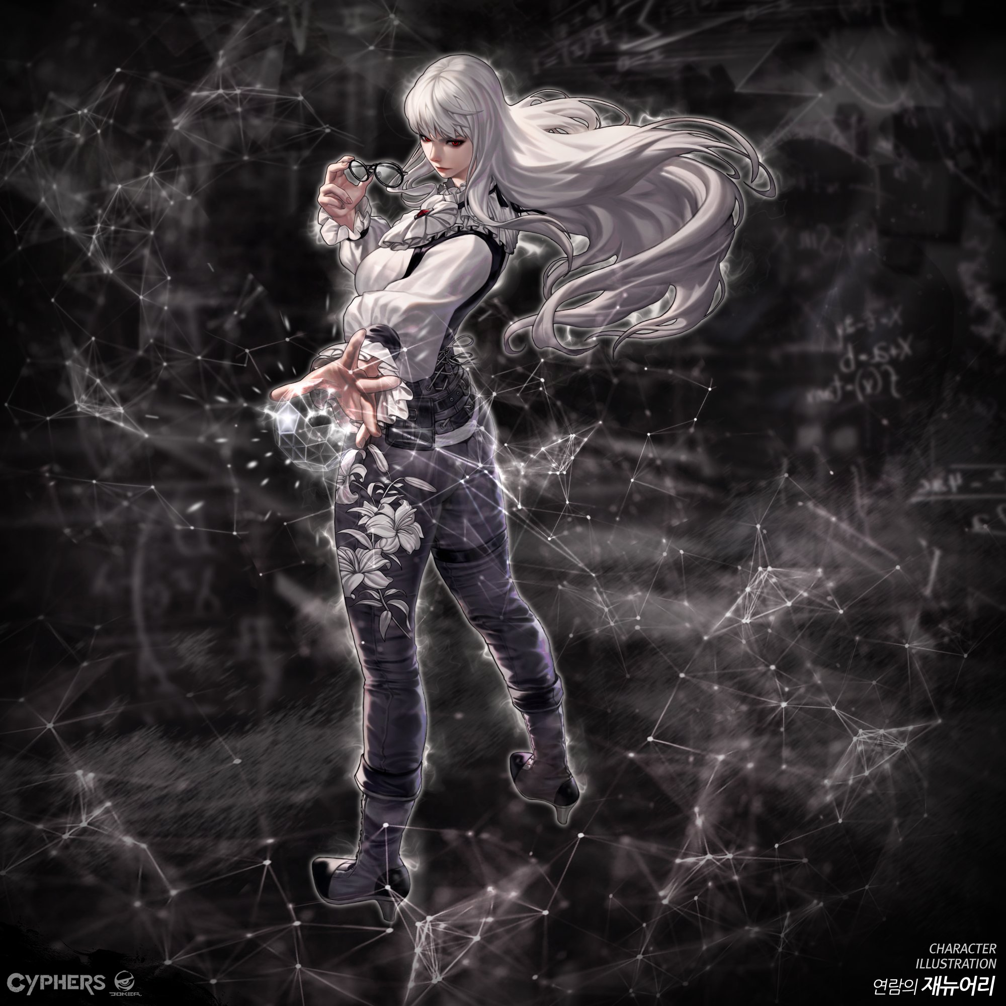 Eye on Twitter: "#사이퍼즈 #Cyphers https://t.co/d2OB8bCBQf" / Twitter