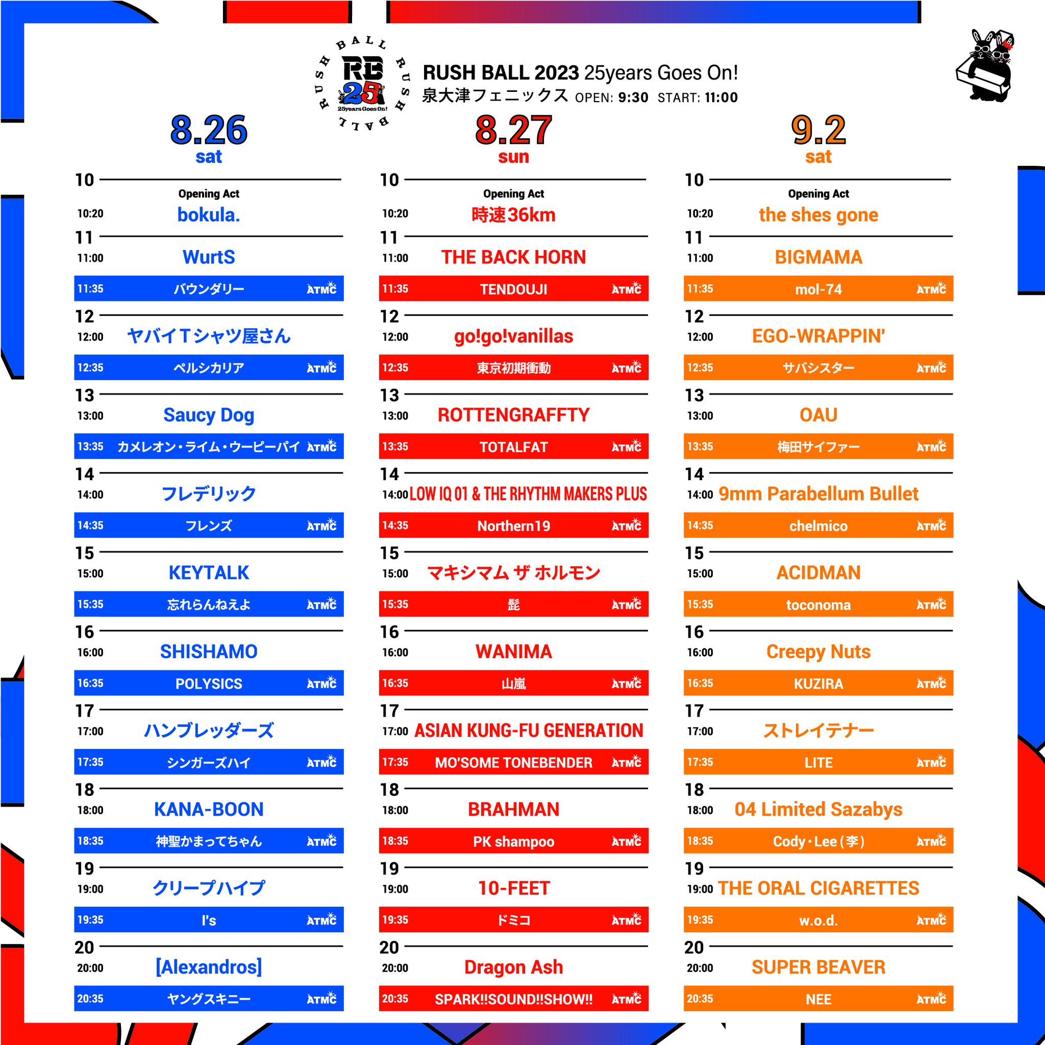時速36km on Twitter: "───────── #RUSHBALL2023 タイムテーブル解禁 ───────── 時速36kmは8/27(日)のO.Aです 最新情報は(@RUSH ...