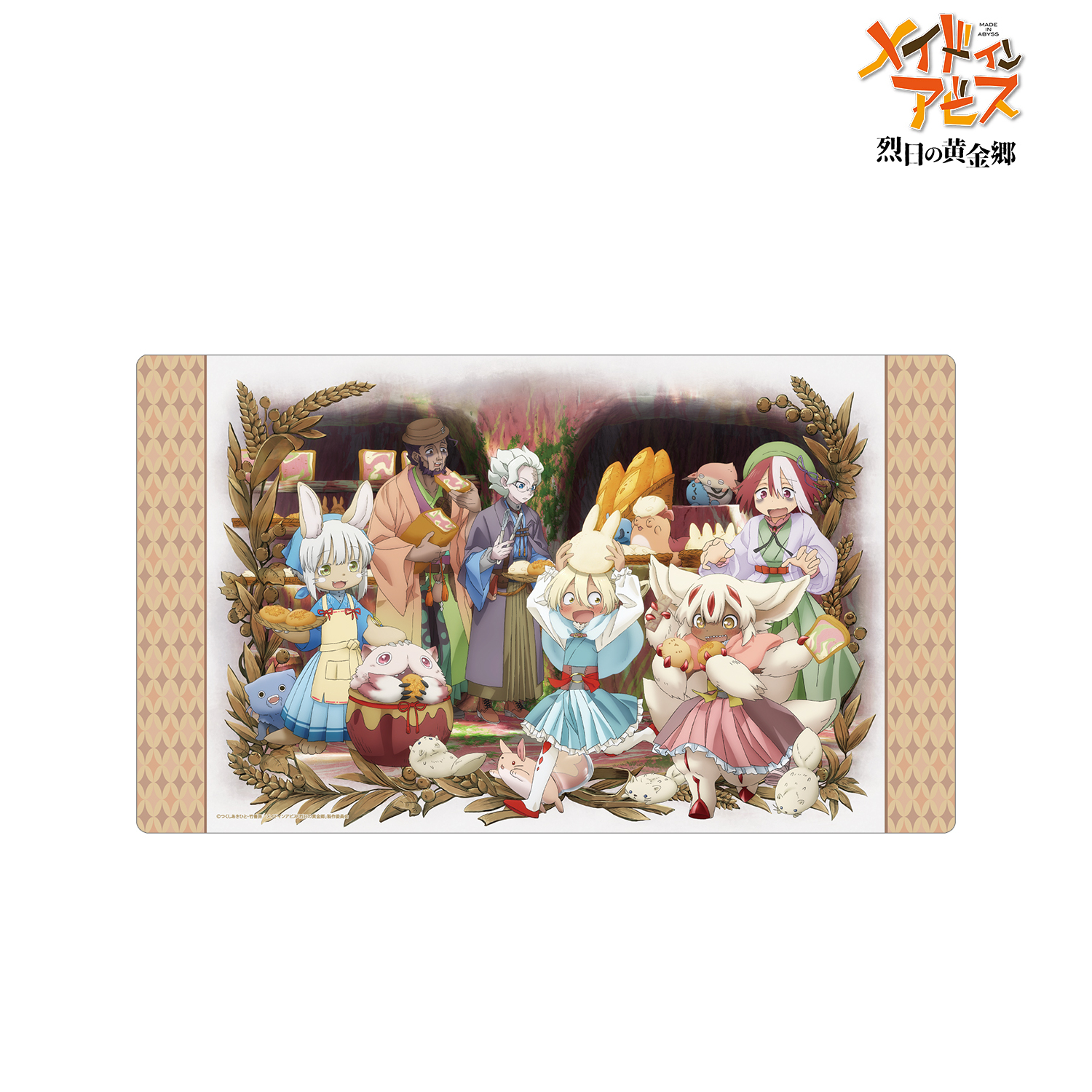 colleize（コレイズ）【公式】＠10万ユーザー突破！ on Twitter: "／ #メイドインアビス 新グッズ 予約受付中📣🌟 \ 描き下ろしイラストを使用した 新作アイテム登場🎊 ...