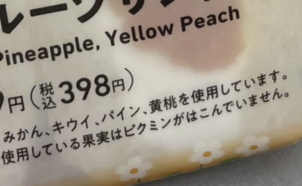 めうい on Twitter: "@osya_775 https://t.co/tPQ2rxtLqR" / Twitter