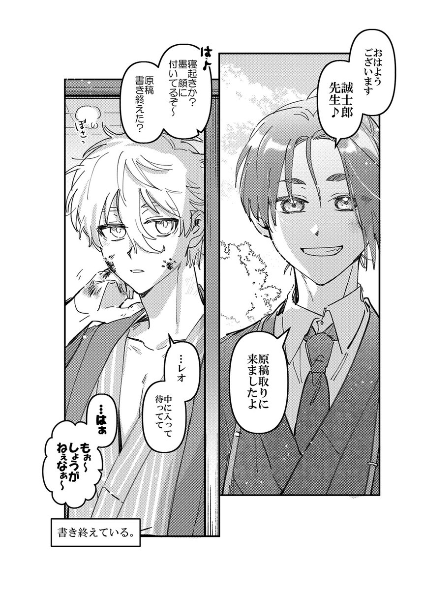 「rkgk 」TTKの漫画