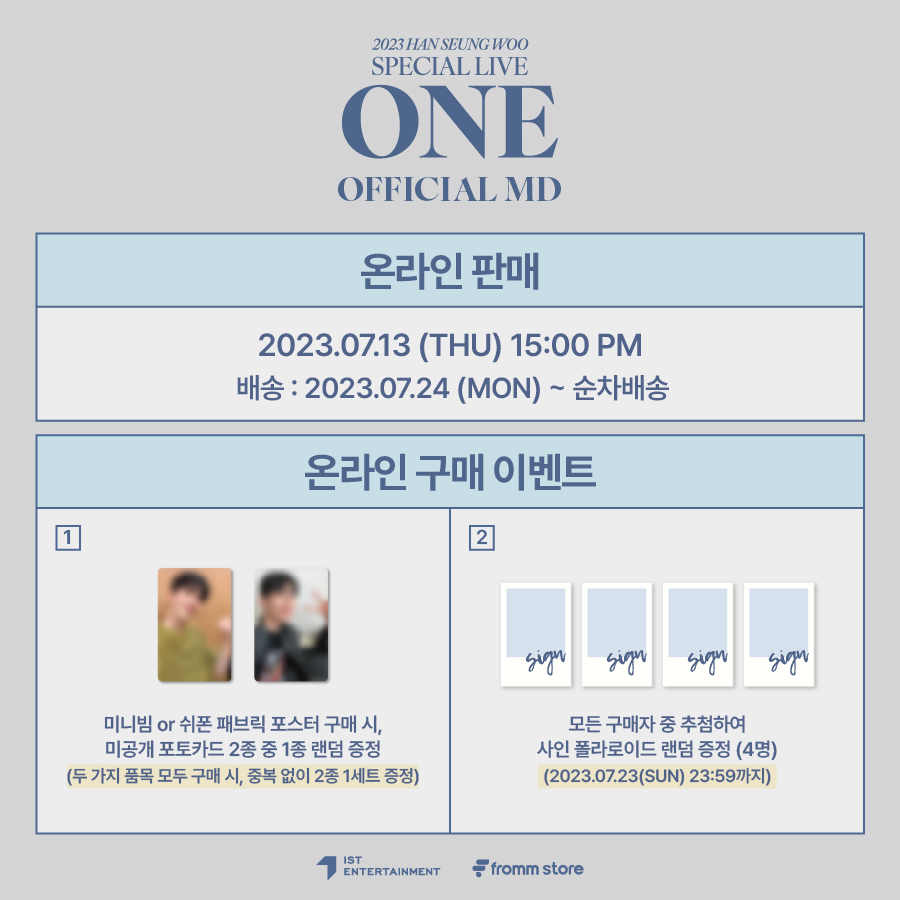 fromm store on Twitter: "2023 HAN SEUNG WOO SPECIAL LIVE [ONE] OFFICIAL MD ONLINE SALES OPEN 🎉 ...