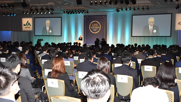 JAcom農業協同組合新聞 on Twitter: "JA共済で優秀な成績収めたLA314人と12チーム表彰 JA共済連が全国表彰式｜JAcom 農業協同組合新聞 https://t.co ...