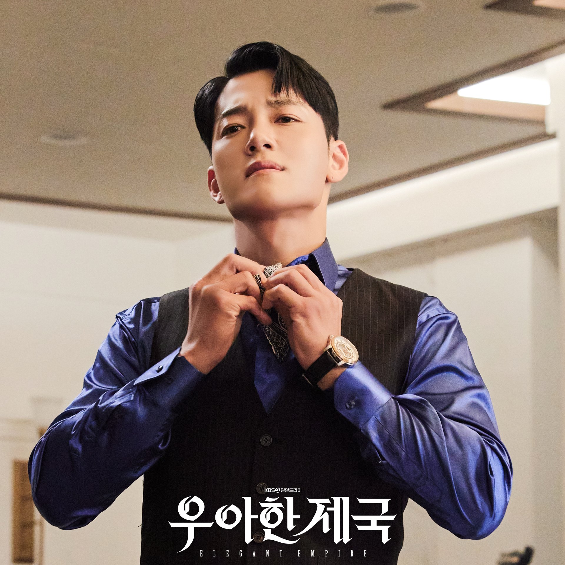 KBS DRAMA on Twitter: "[우아한 제국] 완벽한 수트핏의 엔터사 대표님 국내 최고의 기획사인 우아한 제국 엔터테인먼트 대표다운 카리스마와 독보적인 아우라의 ...