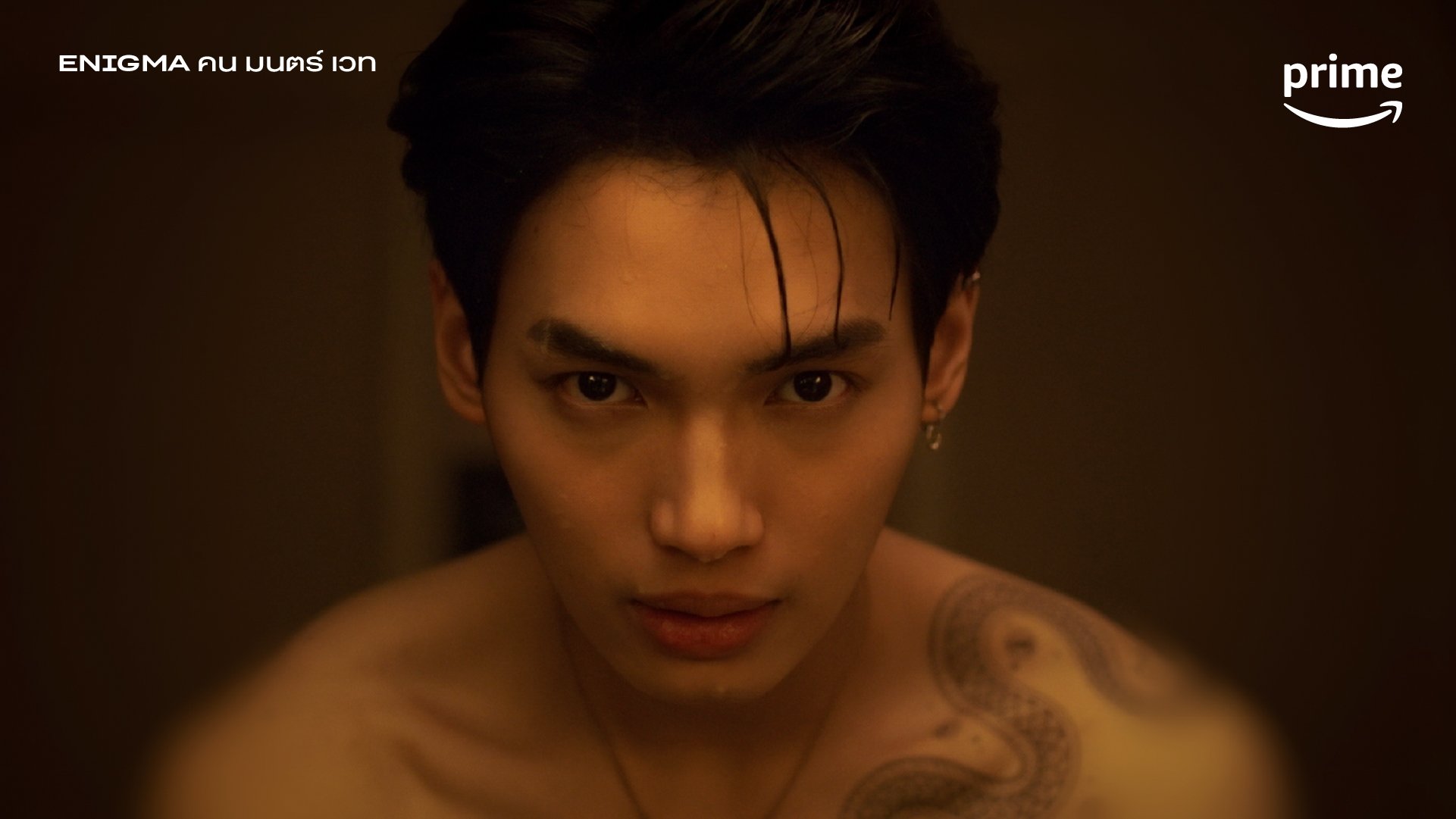 TrendforwinTH on Twitter: "Like comment and share primevideoth IG https://t.co/V3DIF4EpRv # ...