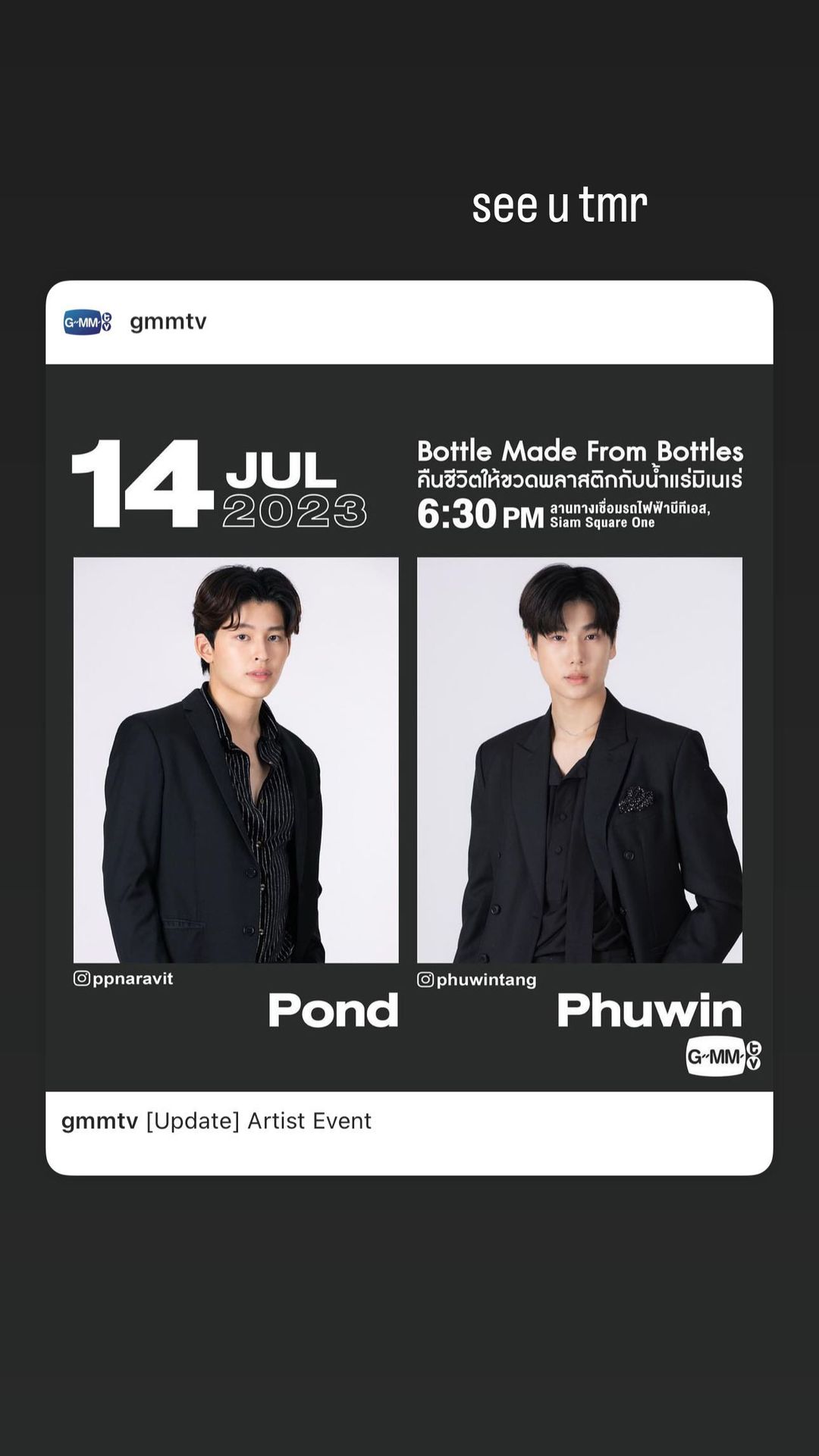 ׁׅ_ꭈׁׅꪱׁׅꪀׁׅժׁׅ݊ɑׁׅ֮ 🌺 (eternally busy😵‍💫🫨) on Twitter: "Update " See u tmr " Cr. ppnaravit ...