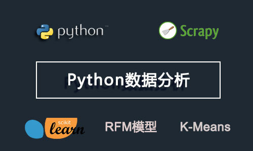 路飞 🏴‍☠️ Luffy on Twitter: "最全 Python 数据分析资料汇总分享 Github 1500+ Star 🌟 Python 爬虫 数据库 大数据 可视化 机器学习 ...
