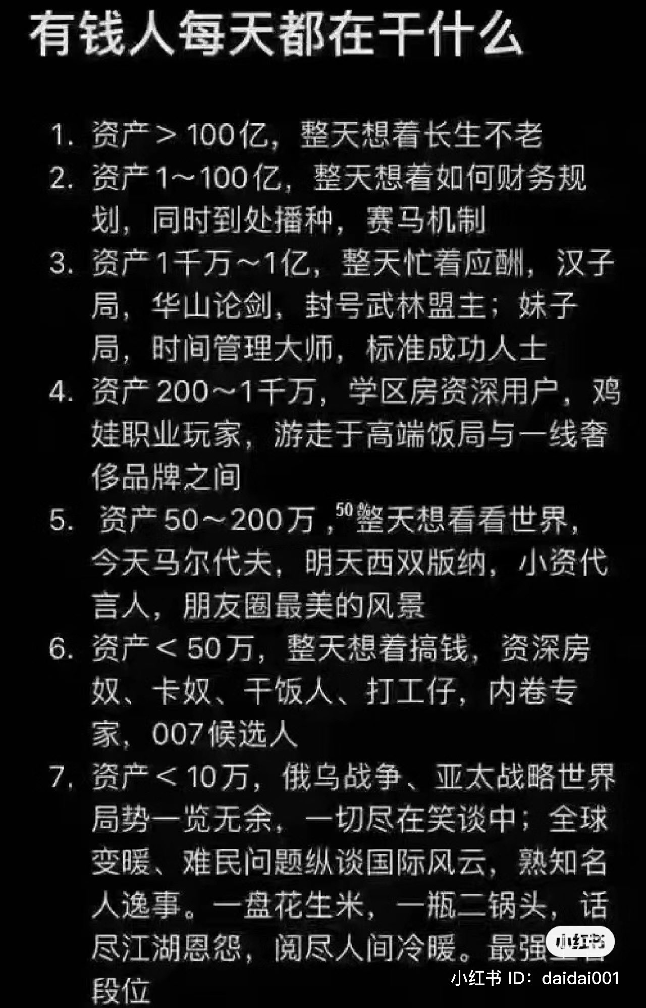 韭菜兄弟👬 On Twitter 兄弟们觉得有没有理？😀 Dp10fbydxj Twitter