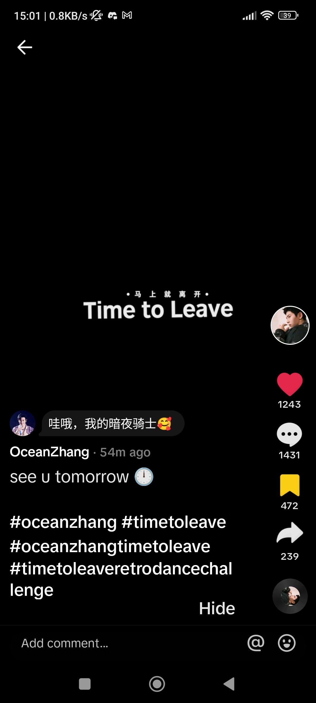 Zhang Zhehan Life Fan🪼 on Twitter: "20230713 - Zhang Zhehan Tiktok Update #5 SEE YOU TOMORROW 🕛 ...