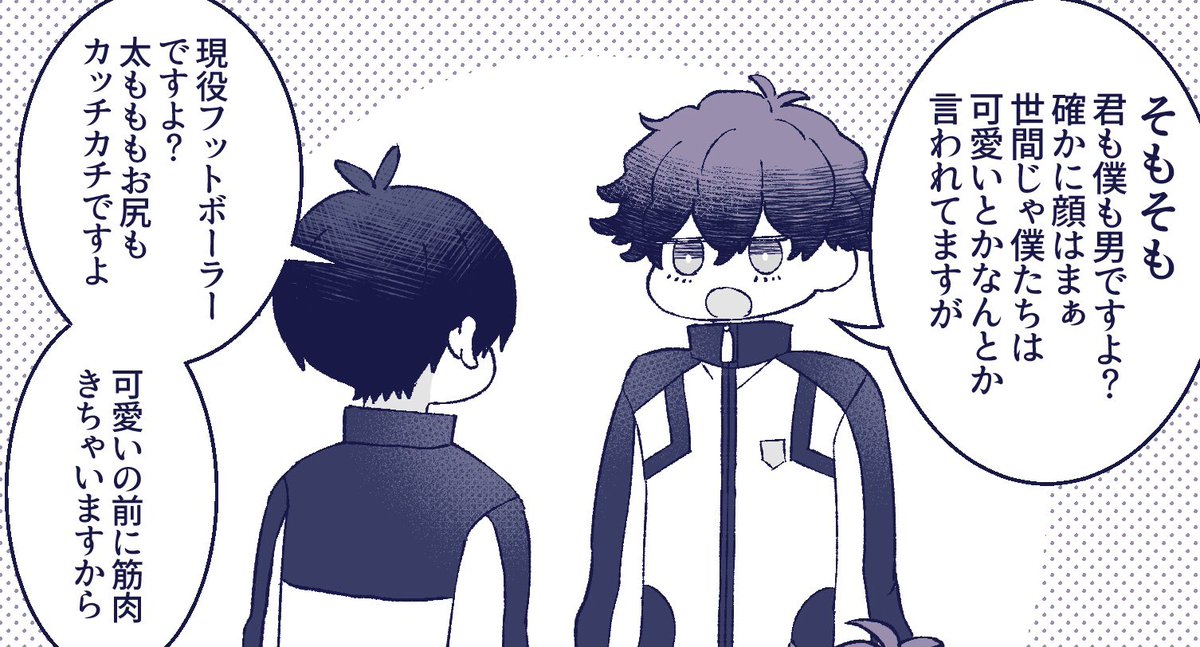 だって初恋なんだもん」nsis」りこるどの漫画