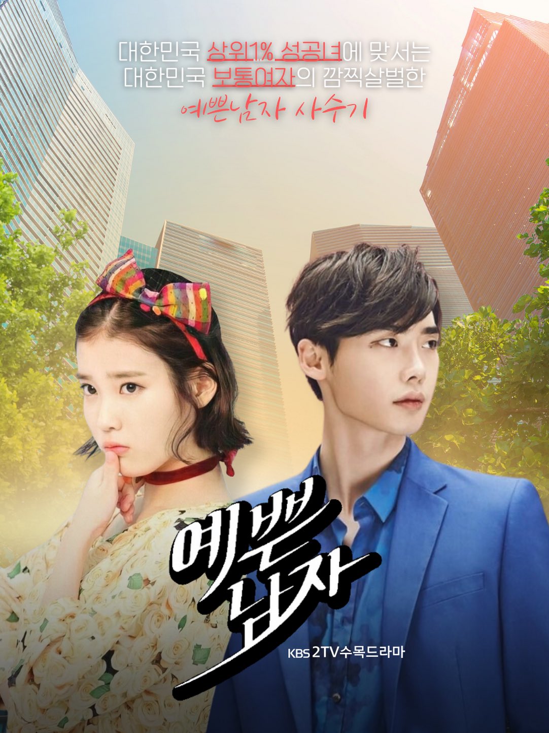 Pretty Man Korean Drama
