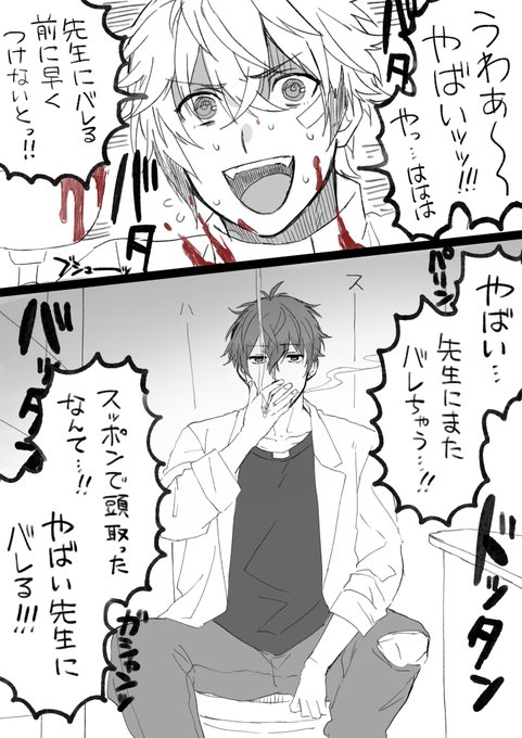 🦐ぽ@にじそ08-と25 (@poV_0234) さんのイラスト・マンガ作品まとめ (67 件) - Twoucan