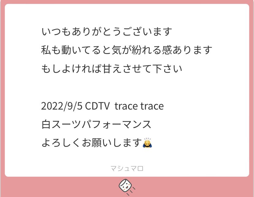 🌙 on Twitter: "https://d.kuku.lu/r888nrwz3"