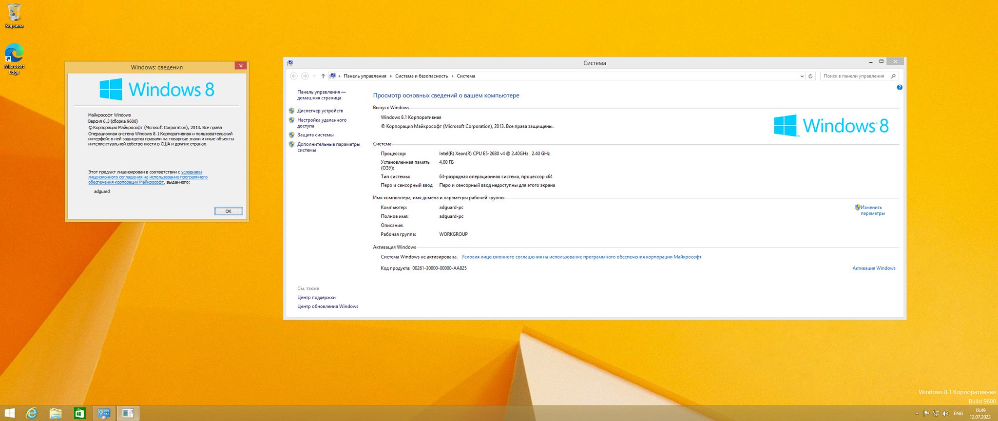rgadguard_news on Twitter: "Windows 8.1 with Update [9600.21075] AIO (x86-x64) by adguard (v23 ...
