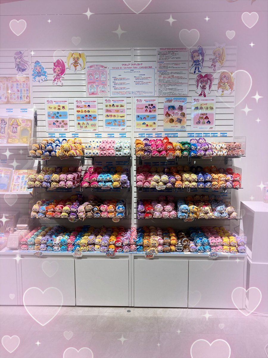 AniBirth on Twitter: "RT @pps_as: プリキュア プリティストアAniBirth渋谷パルコ店 明日7/14(金)いよいよOPEN♪ 💕ただいま準備中💕 ...
