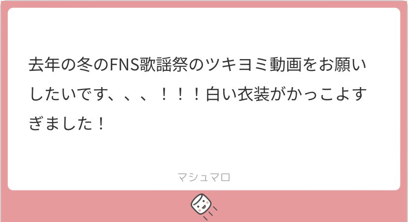 🌙 on Twitter: "https://d.kuku.lu/5g45yusxa"