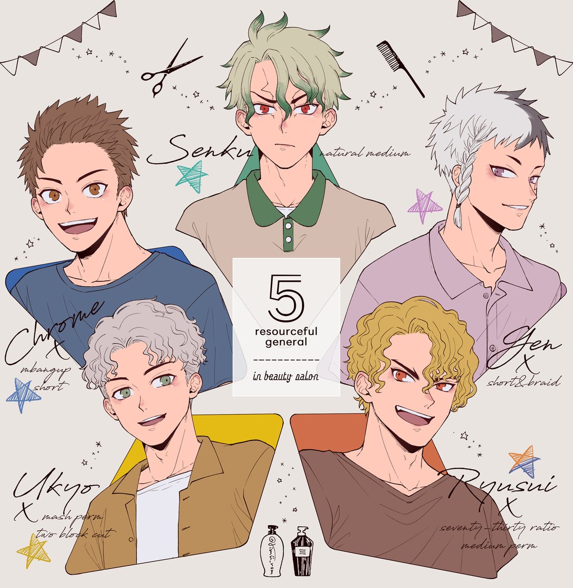 「スイカと千空の組み合わせかわいいのだ☺️ #dcst #DrStone」りむ💪の漫画