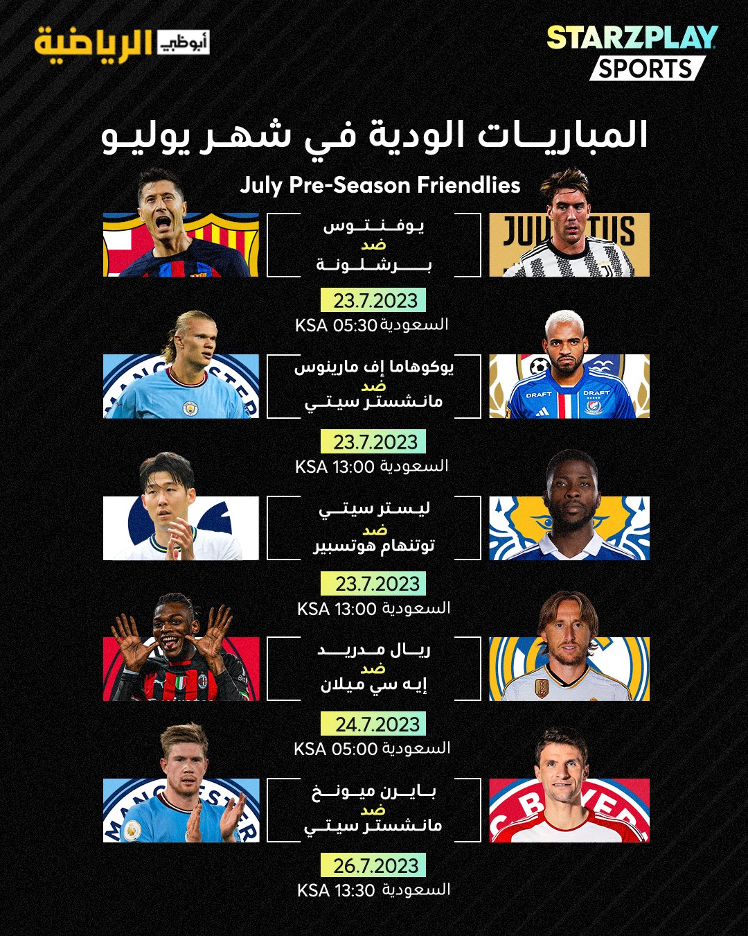 STARZPLAY on Twitter: "مباريات ودية نارية في انتظاركم في شهر يوليو🔥 Pre-Season is coming to you ...