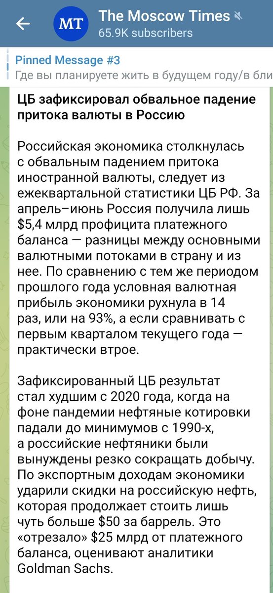 Currency collapse and capital withdrawal from Russia - Russian media ...