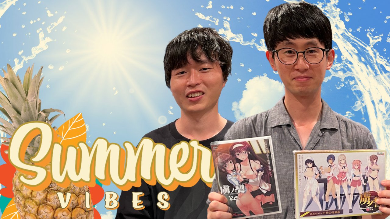 N93 カラタチの最果てのセンセイ！@TBSポッドキャスト配信中 on Twitter: "Guiltyスタッフさま😳 いつもメッセージ、 そして今回はエロゲの差し入れまで ありがとうござい ...