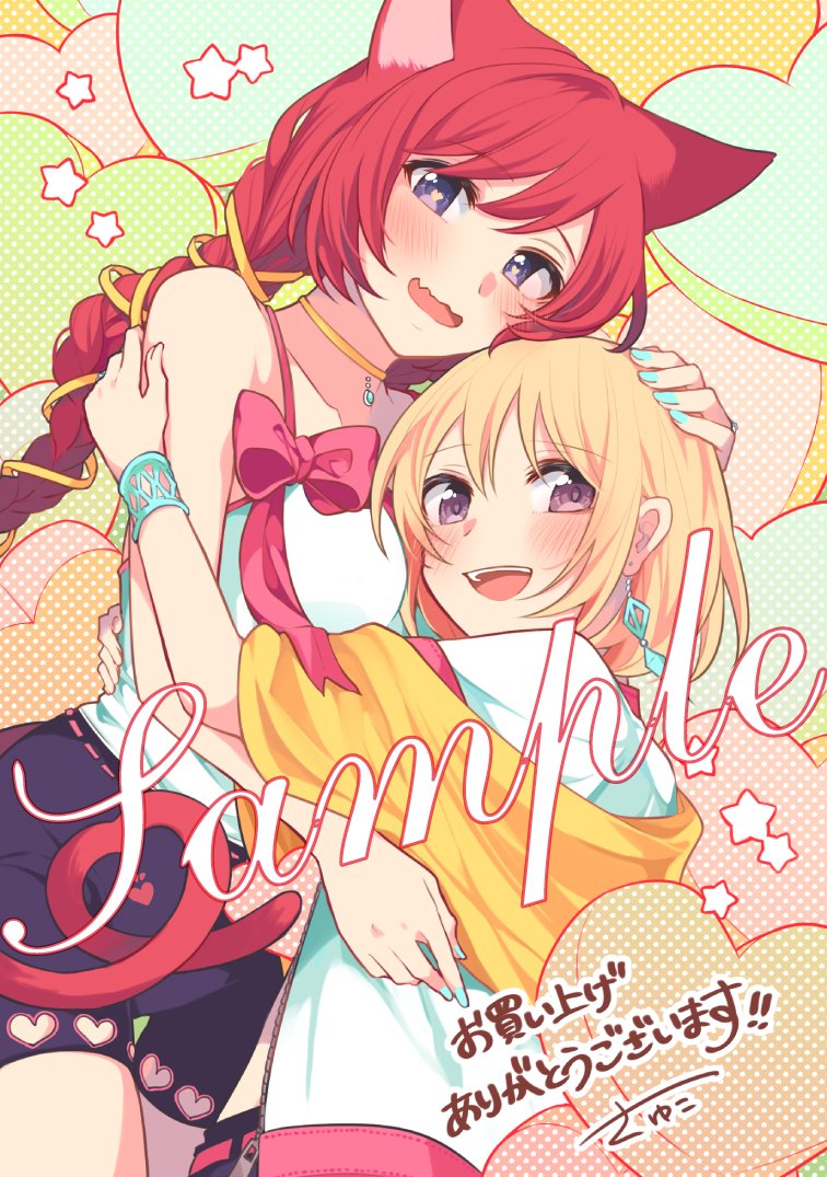 FLOS COMIC on Twitter: " 💐3巻特典情報💐 『猫耳メイドと少年王子 暗殺ターゲットの王子様に恋をしました』完結3巻 いよいよ明日𝟕/𝟏𝟒発売！ #メロンブックス 特典は ...