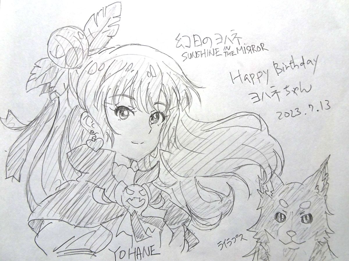 Ruby & Emmeline (@ruby_emy) さんのイラスト・マンガ作品まとめ (356 件) - Twoucan