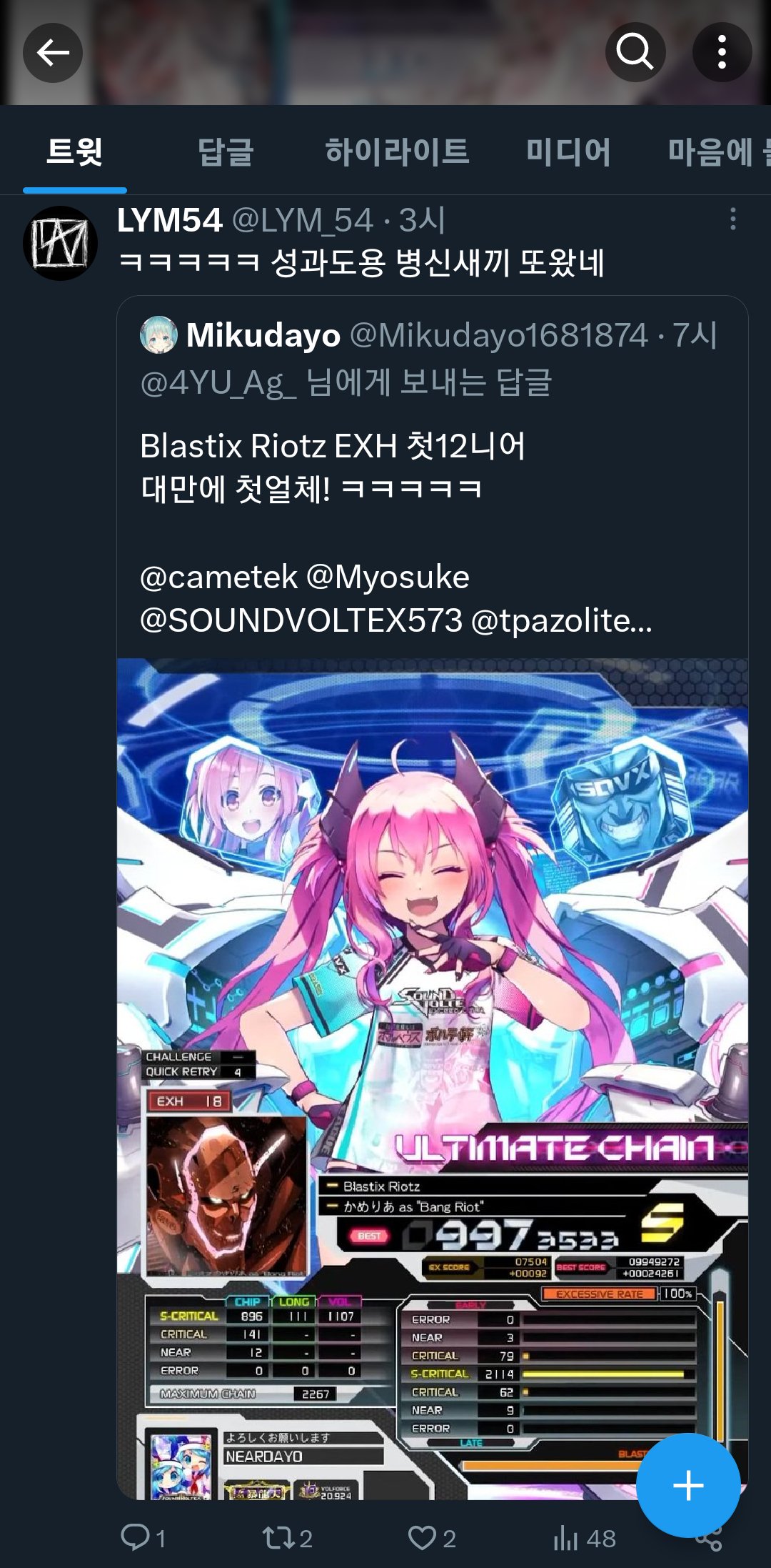 DDX (@Day_Dream_X_DDX) / Twitter