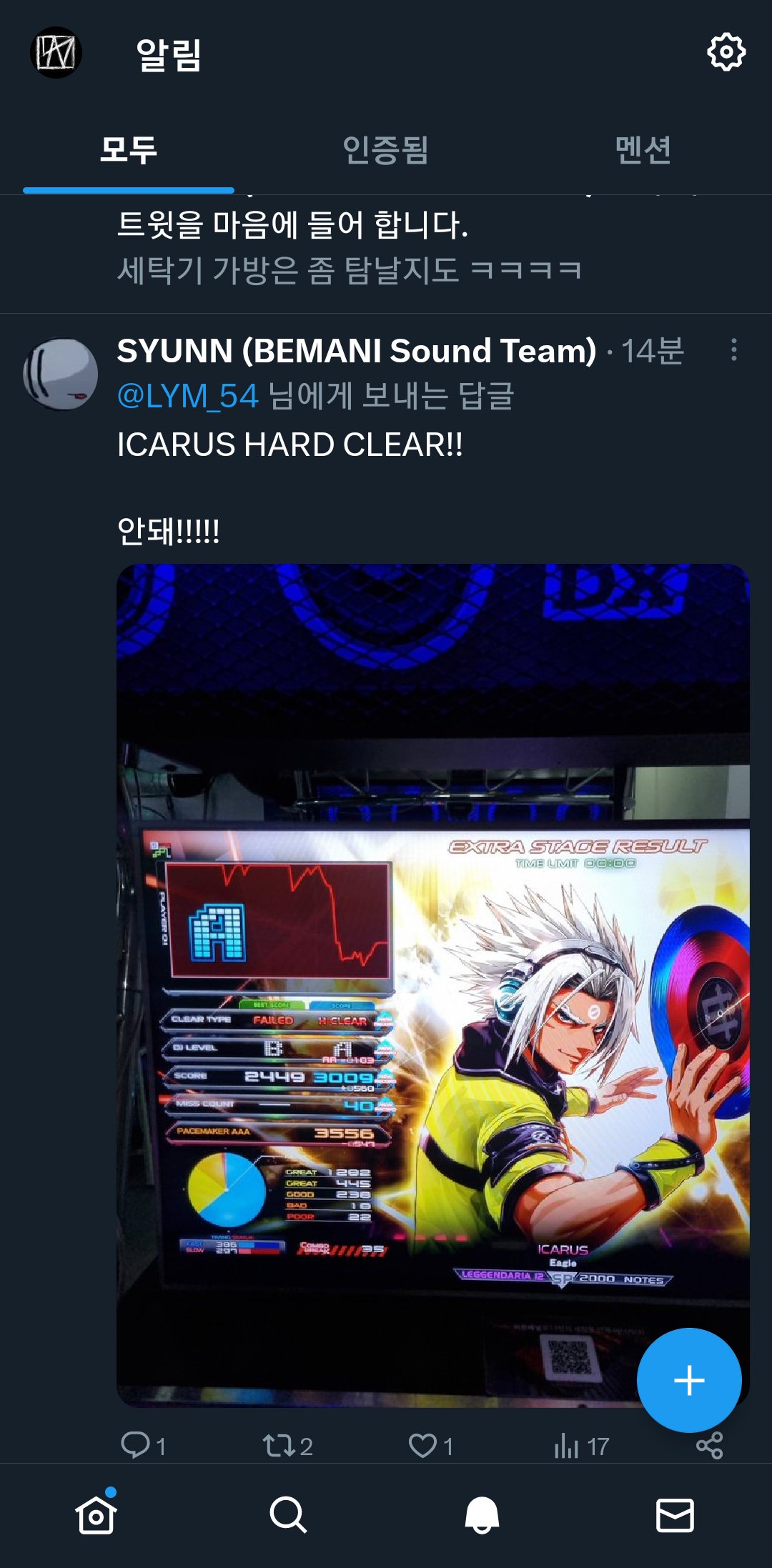 DDX (@Day_Dream_X_DDX) / Twitter