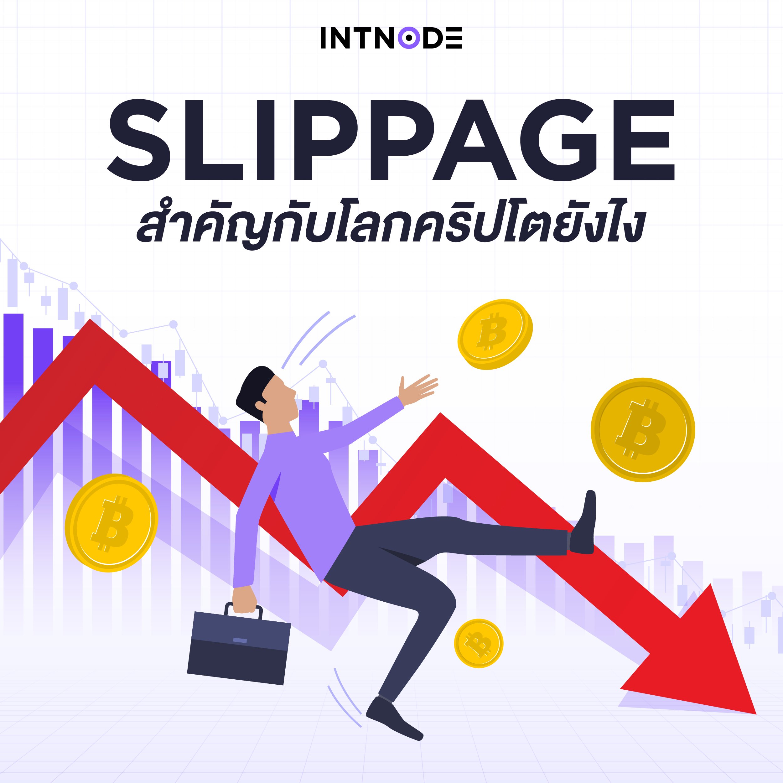 INTNODE (@intnode) / Twitter