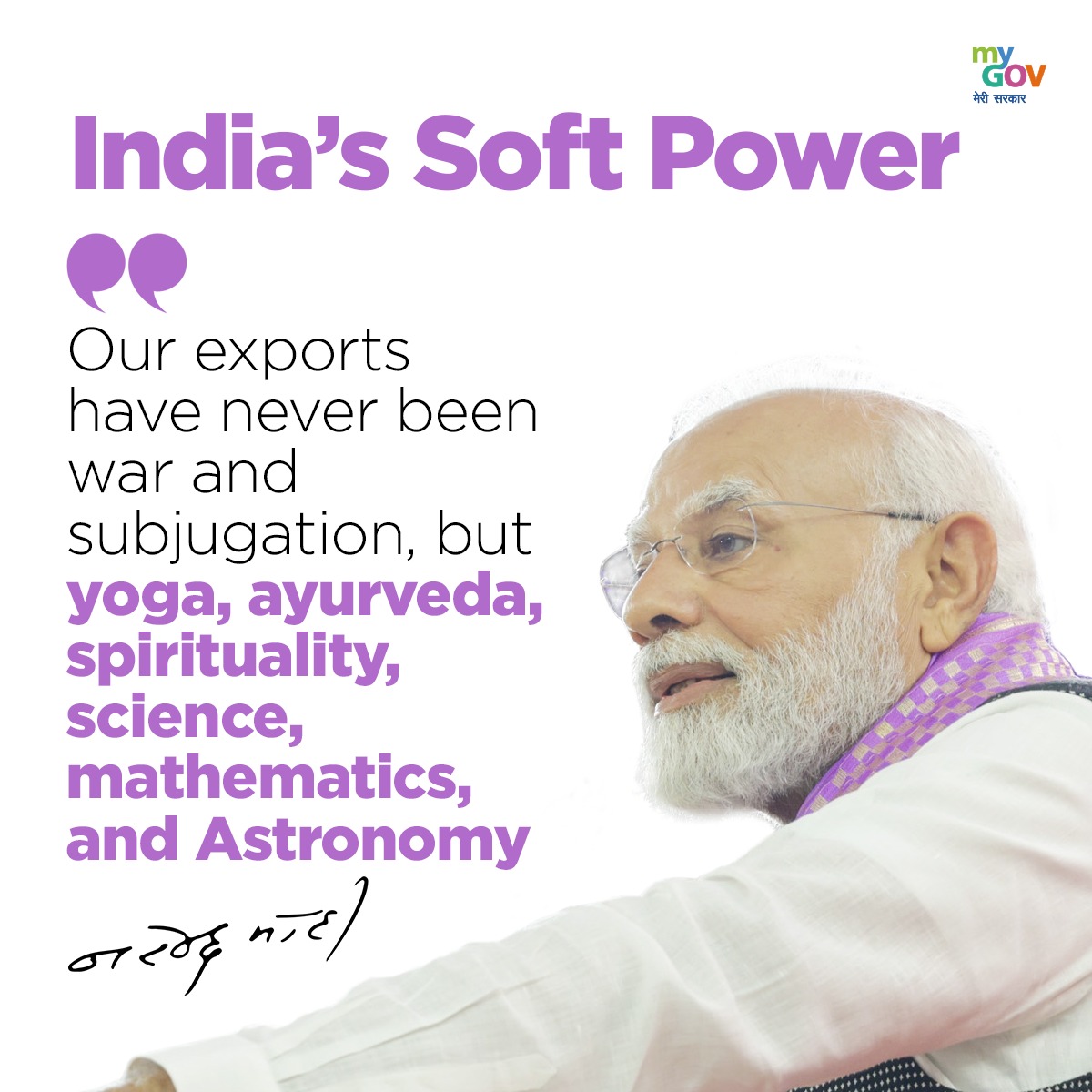 MyGovIndia on Twitter: "India's soft power. #PMModiInFrance #PMModiInParis #IndiaFrancePartnership"