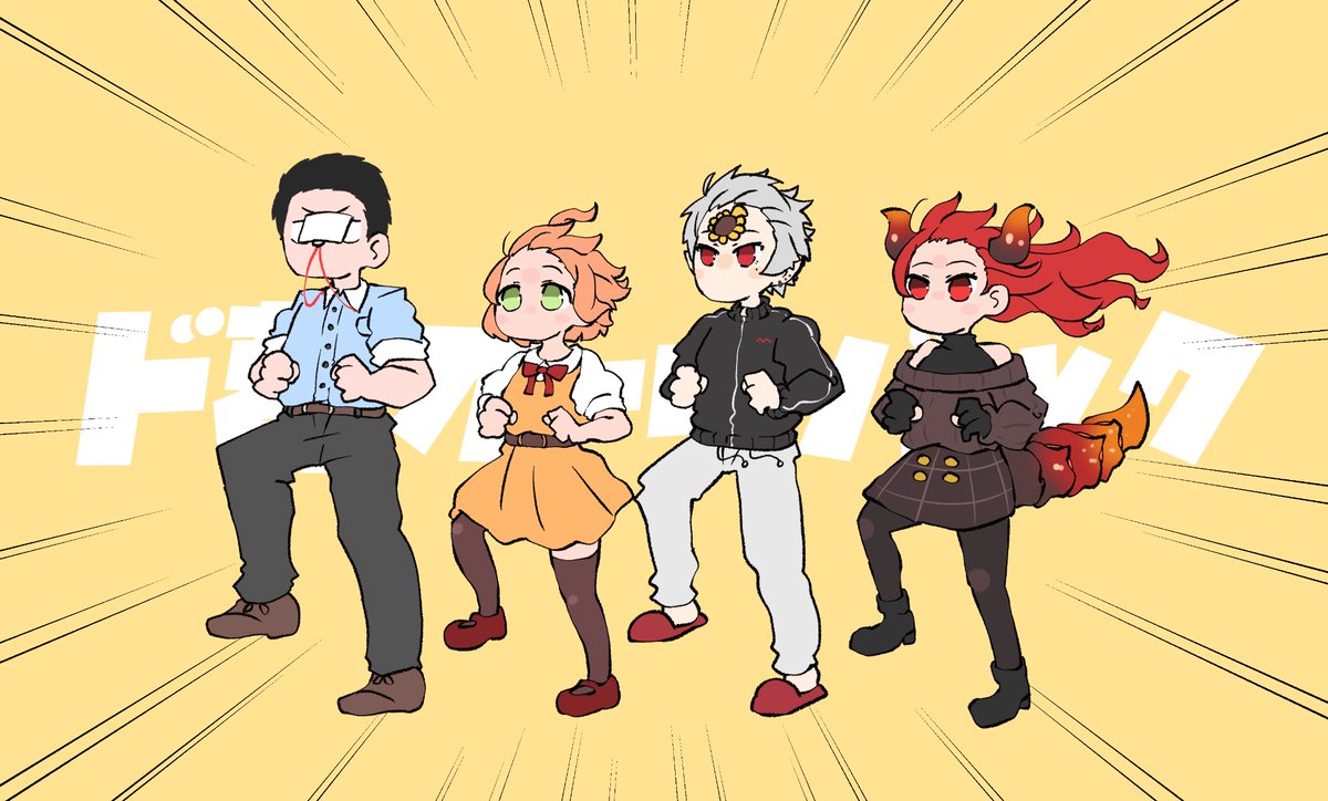 「サカバン家族 #どくずほんしゃ #ドーラの宝物庫 #KuzuArt #ひまあーと #社築納品物」まぶし@にじそ08 う-01の漫画