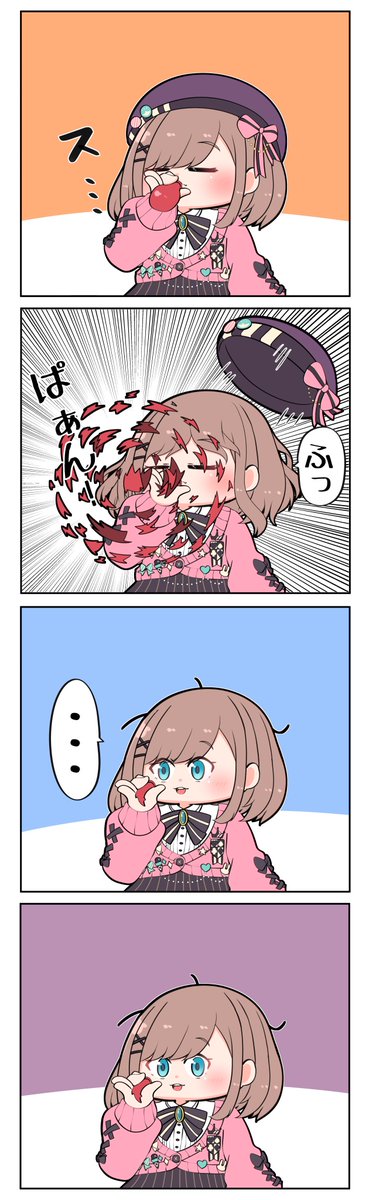 「サカバン家族 #どくずほんしゃ #ドーラの宝物庫 #KuzuArt #ひまあーと #社築納品物」まぶし@にじそ08 う-01の漫画