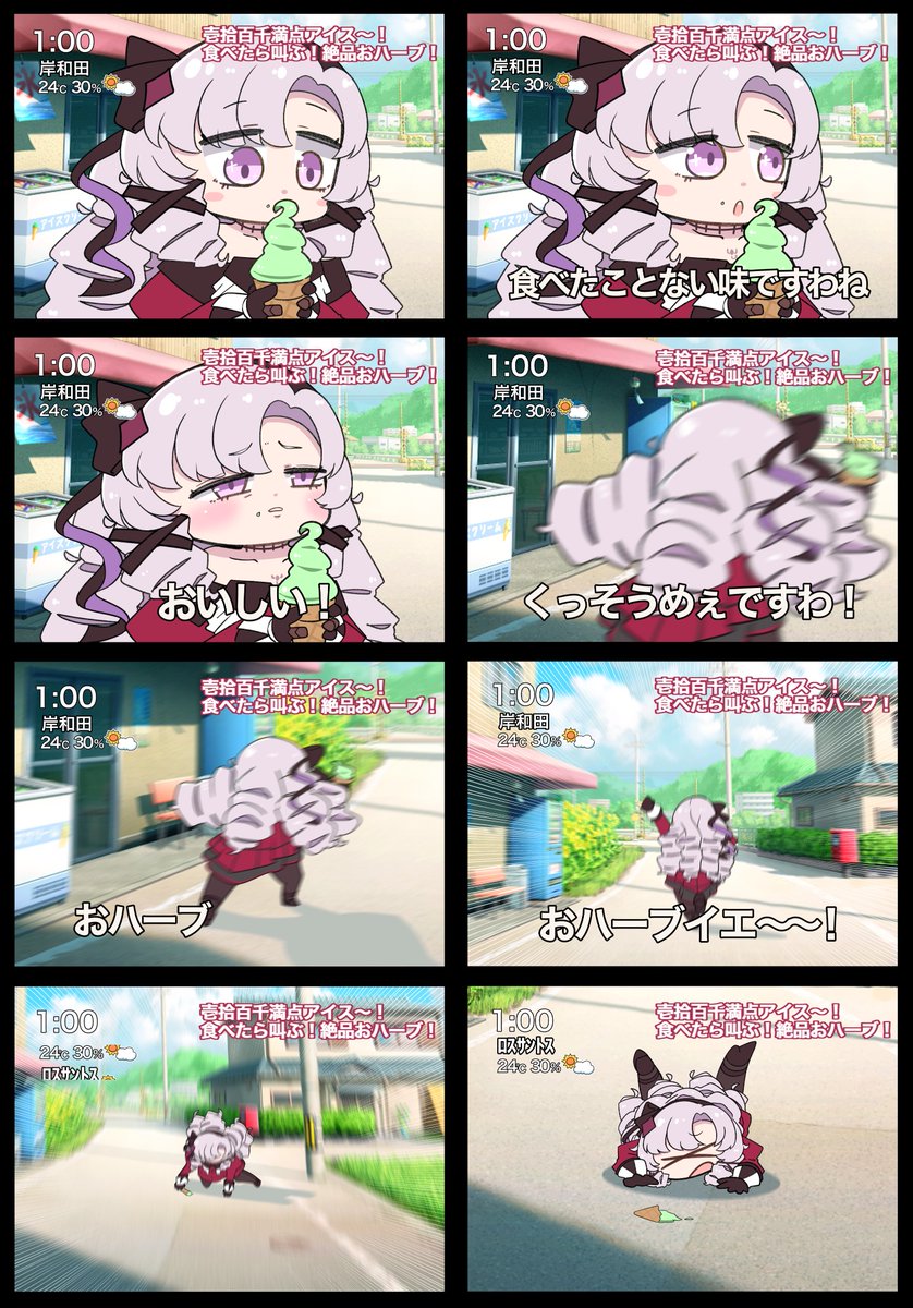 「サカバン家族 #どくずほんしゃ #ドーラの宝物庫 #KuzuArt #ひまあーと #社築納品物」まぶし@にじそ08 う-01の漫画