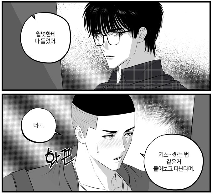 아양🏀 (슬덩온 일/J11) (@808_ayang) さんのイラスト・マンガ作品まとめ (46 件) - Twoucan