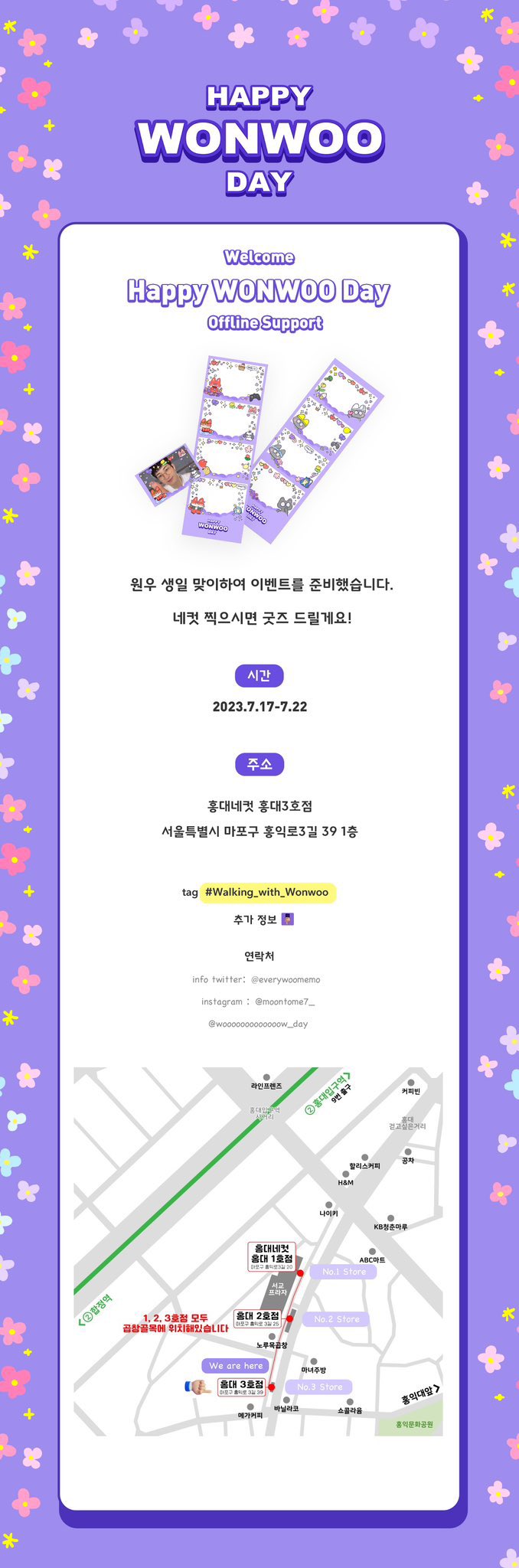 wwmemo/`.o-oˊ\ on Twitter: "⸝*🦊𝟮𝟬𝟮𝟯 𝗪𝗼𝗻𝘄𝗼𝗼 𝗕𝗶𝗿𝘁𝗵𝗱𝗮𝘆 𝗘𝘃𝗲𝗻𝘁🐈‍⬛˚*̥ ⸝* 📷인생네컷^.𝗼-𝗼^)੭ ⸝*📍 홍대네컷 홍대3호점 ...