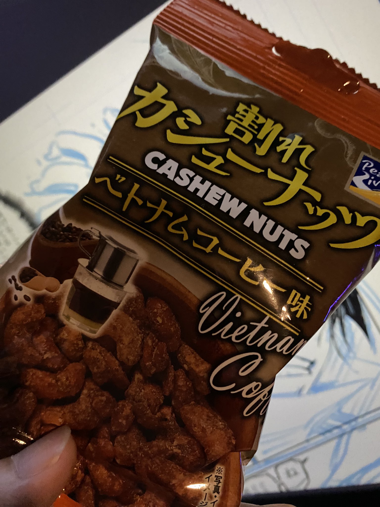 zunta / Skeb停止中 on Twitter: "ダイソーに売ってたこれうまあー https://t.co/MENdscV38h" / Twitter