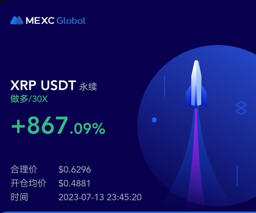 是露西呀 on Twitter: "家人们🥺，露西这波重仓是真的🤑了呀 7月3号给大家推荐的第三梯度币 $xrp, 走势跟分享给粉丝的截图如出一辙。碰到趋势线强力反弹突破阻力位😍 大家跟上没 ...
