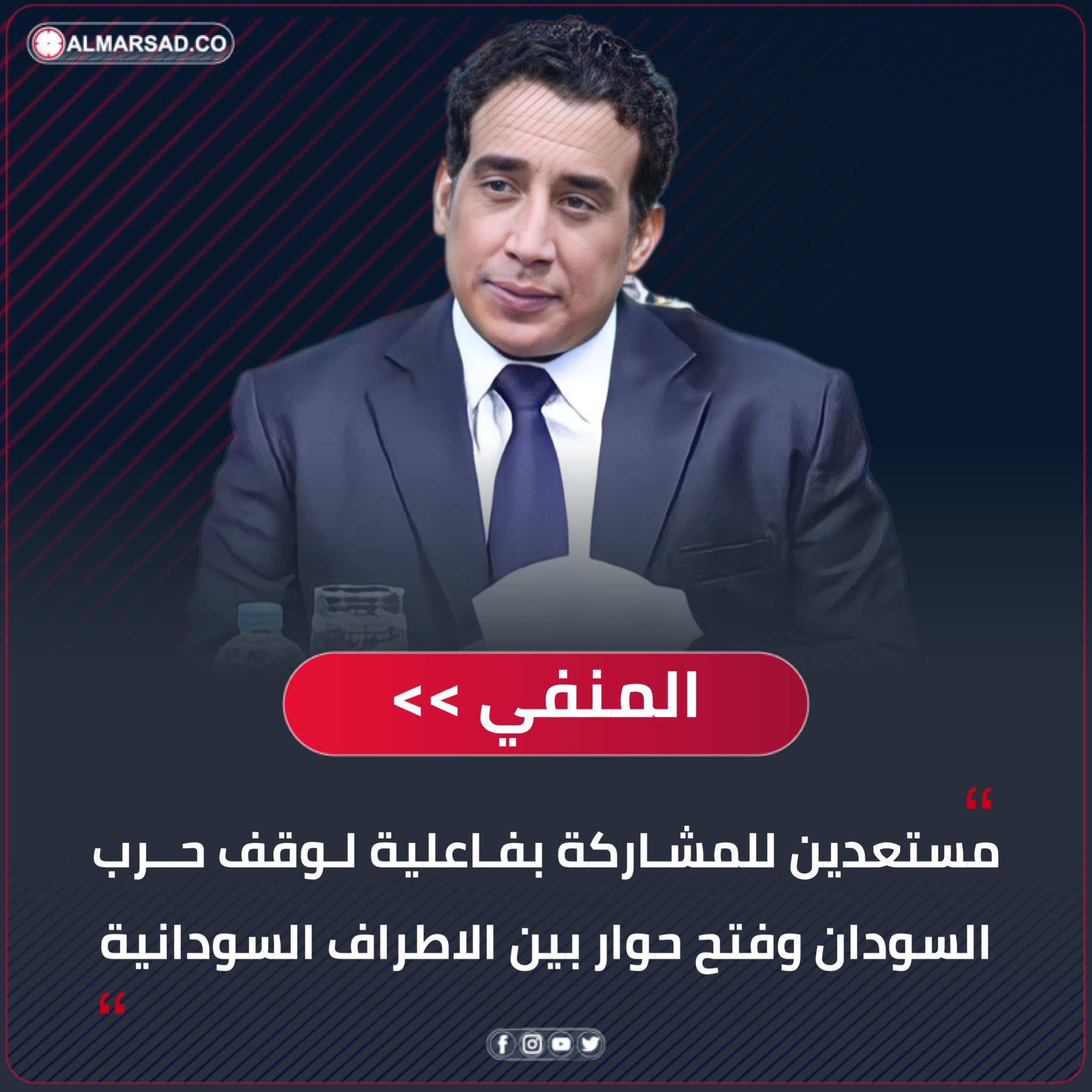 صحيفة المرصد الليبية On Twitter خبر المنفي نحن مستعدين للمشاركة