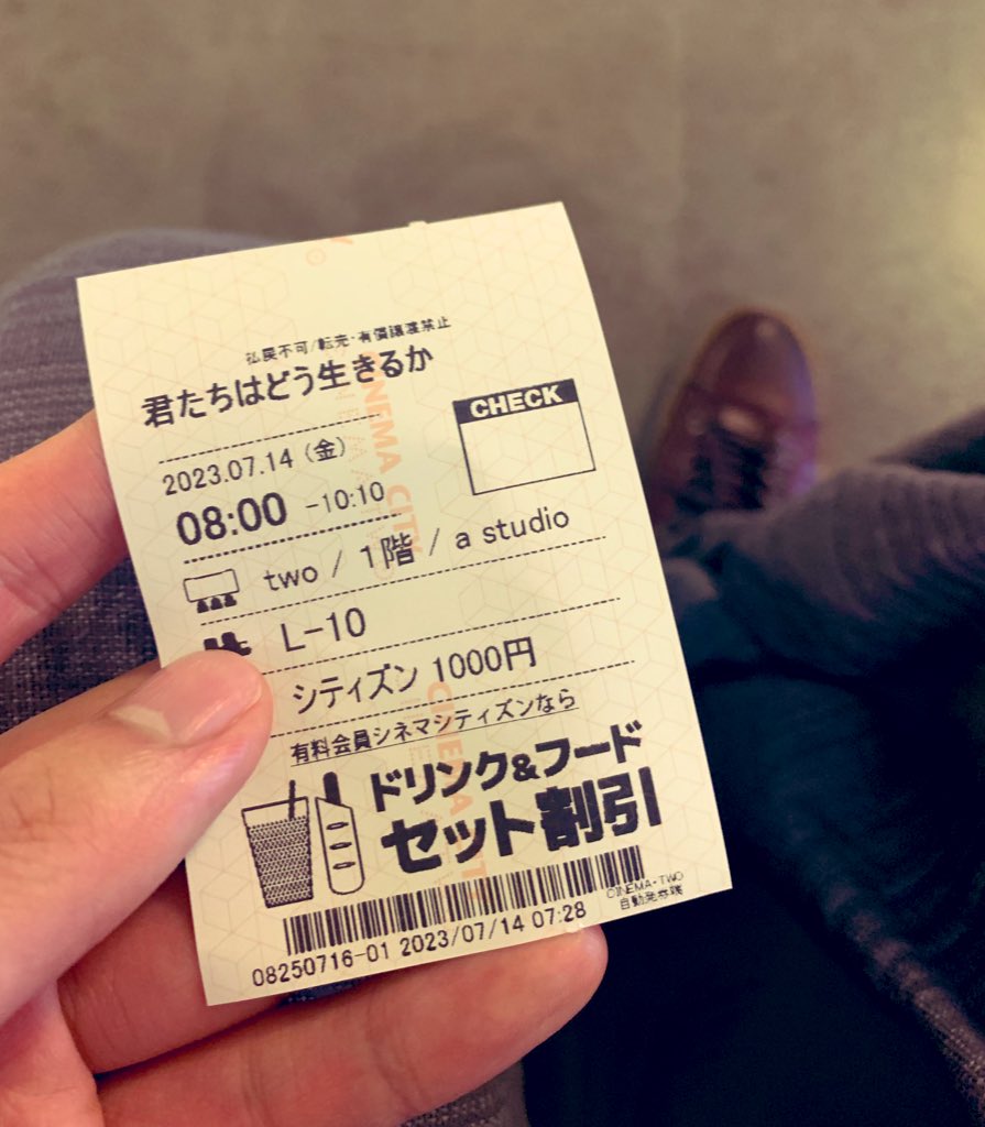 ウマ娘「会長とムンクさん #ウマ娘 #水曜どうでしょう」mafty@C105日曜西あ65bの漫画