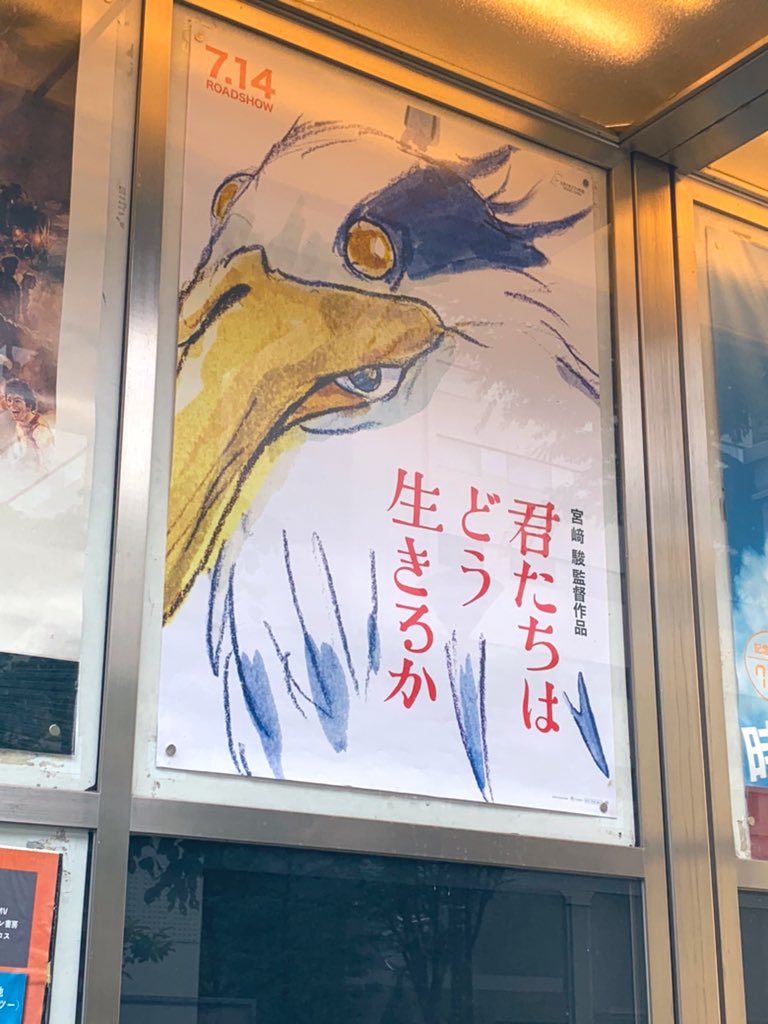 ウマ娘「会長とムンクさん #ウマ娘 #水曜どうでしょう」mafty@C105日曜西あ65bの漫画