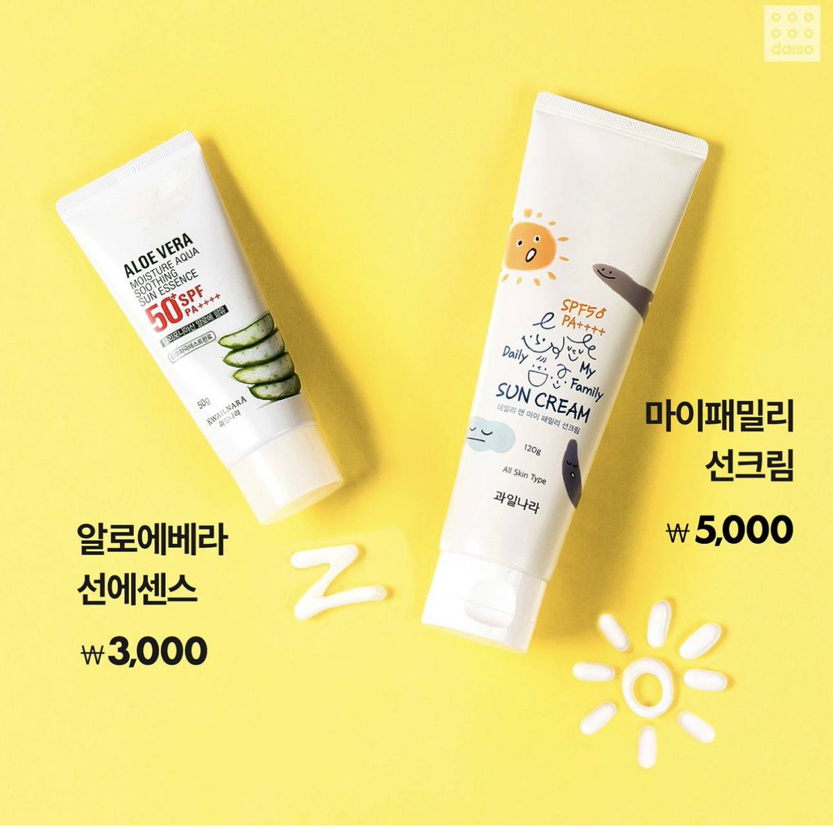 인스티즈(instiz) on Twitter: "다이소 집게핀 신상과 선크림 (링크에 더있어요👉) https://instiz.net/pt/7412241"