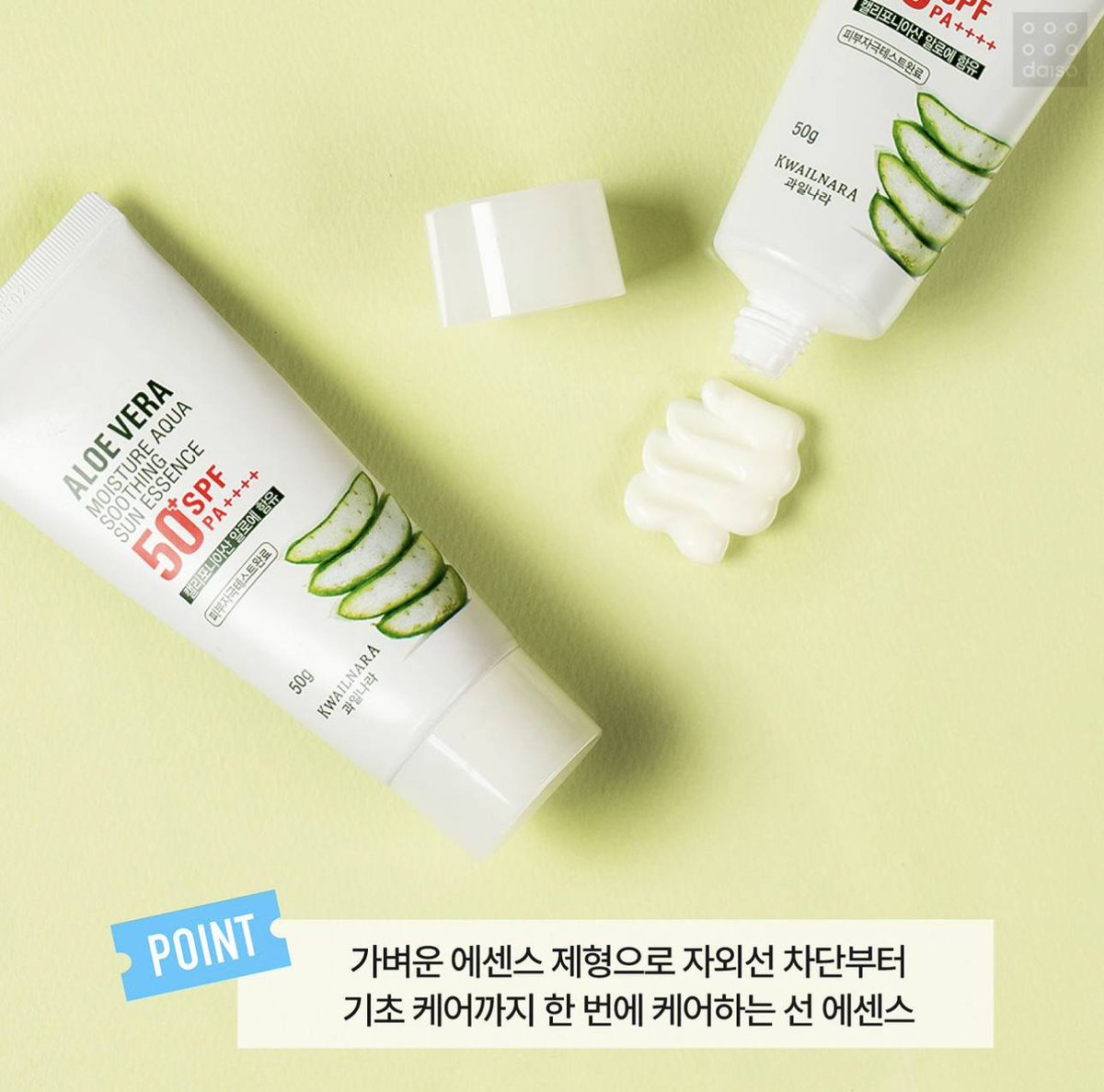 인스티즈(instiz) on Twitter: "다이소 집게핀 신상과 선크림 (링크에 더있어요👉) https://instiz.net/pt/7412241"