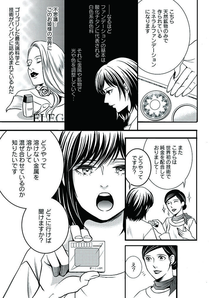 COMIC BRIDGE(コミックブリッジ)編集部の漫画