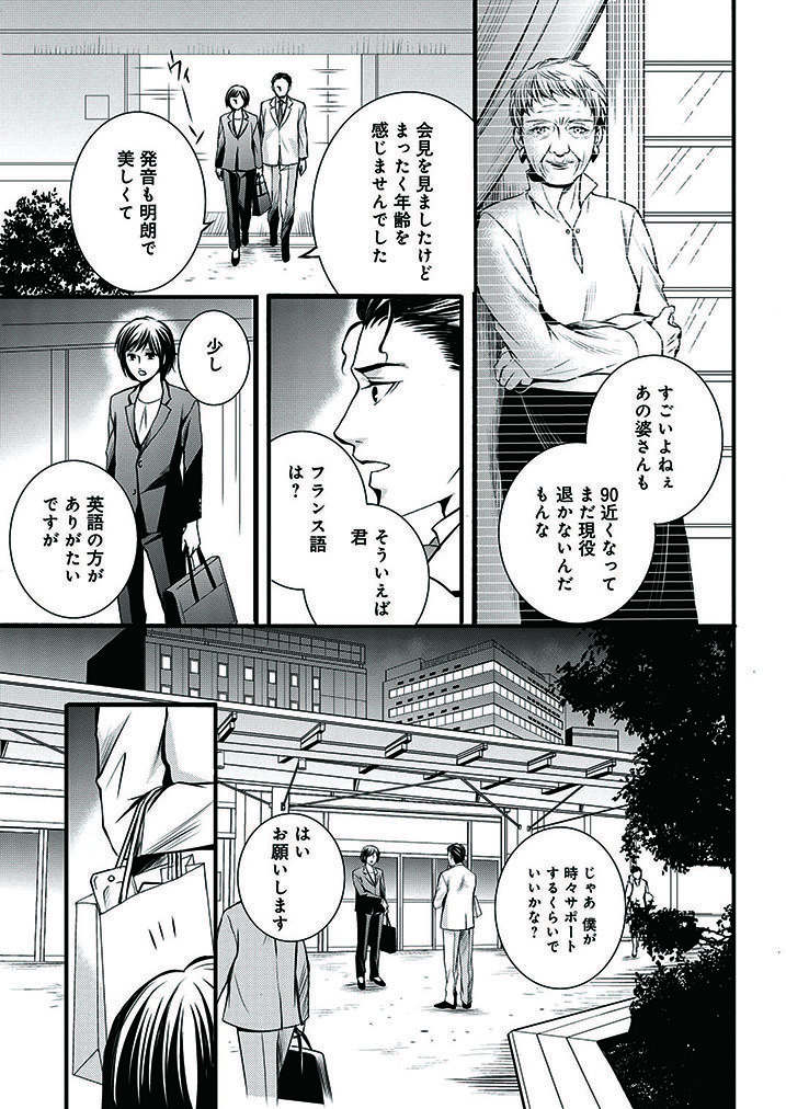 COMIC BRIDGE(コミックブリッジ)編集部の漫画