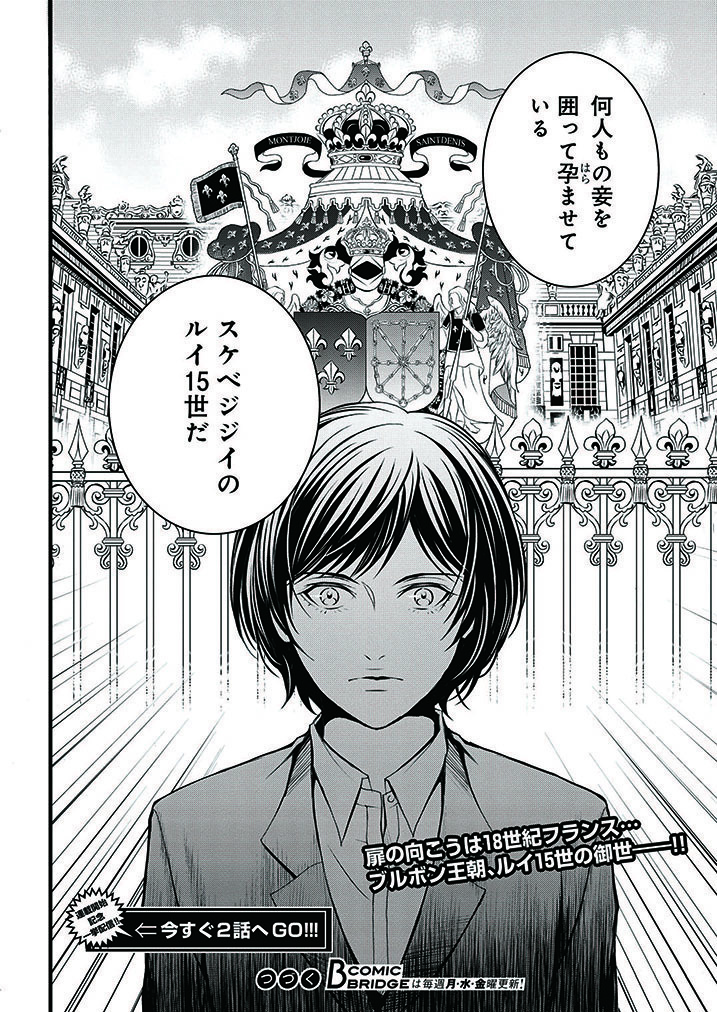 COMIC BRIDGE(コミックブリッジ)編集部の漫画