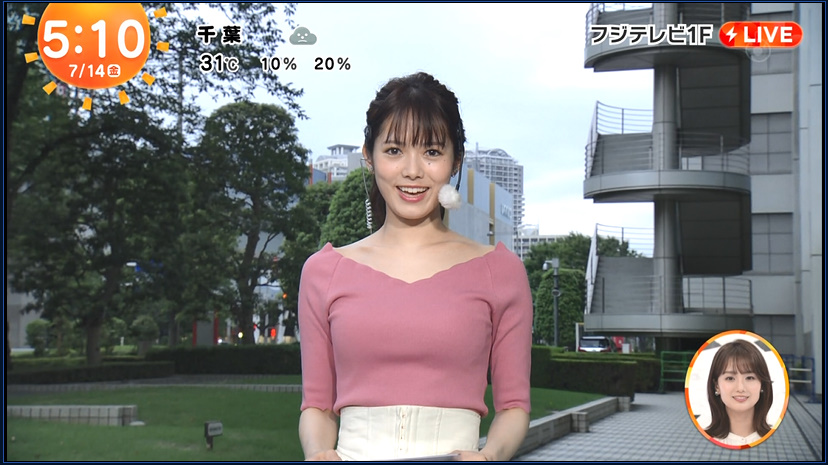 tvmaniaZERO on Twitter: "2023/07/14 #めざましテレビ #谷尻萌 さん https://t.co/HL7H5ZfSgo" / Twitter