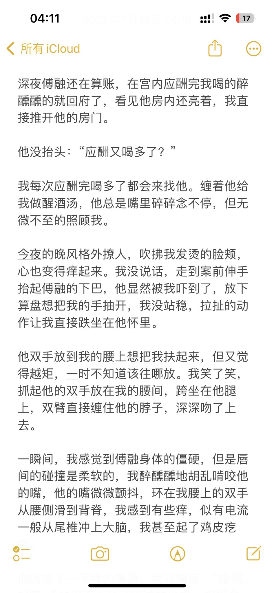 з」∠ On Twitter 当傅融s属性大爆发🔞 傅融的🚗 舔穴内射玩弄阴蒂 呜呜呜呜呜我真的受不了别人的鸢记都是情情爱爱上垒攻略，我的傅融还在外星人，必须猛猛溅🐍 傅融